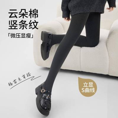 秋冬季加绒加厚连裤袜女压力显瘦打底袜格雷系外穿打底裤