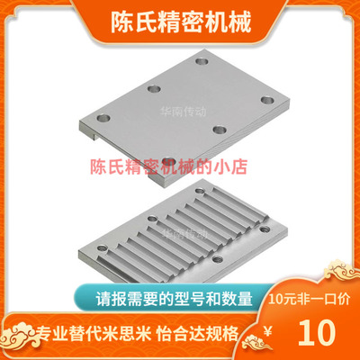 TBCK-XL L H025 037 050 075 100 同步齿形带用金属件