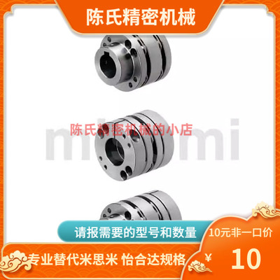 CPSHN65 CPAHN65 CPSHMK65-15 16 17 18 19-24 25 30 35 联轴器