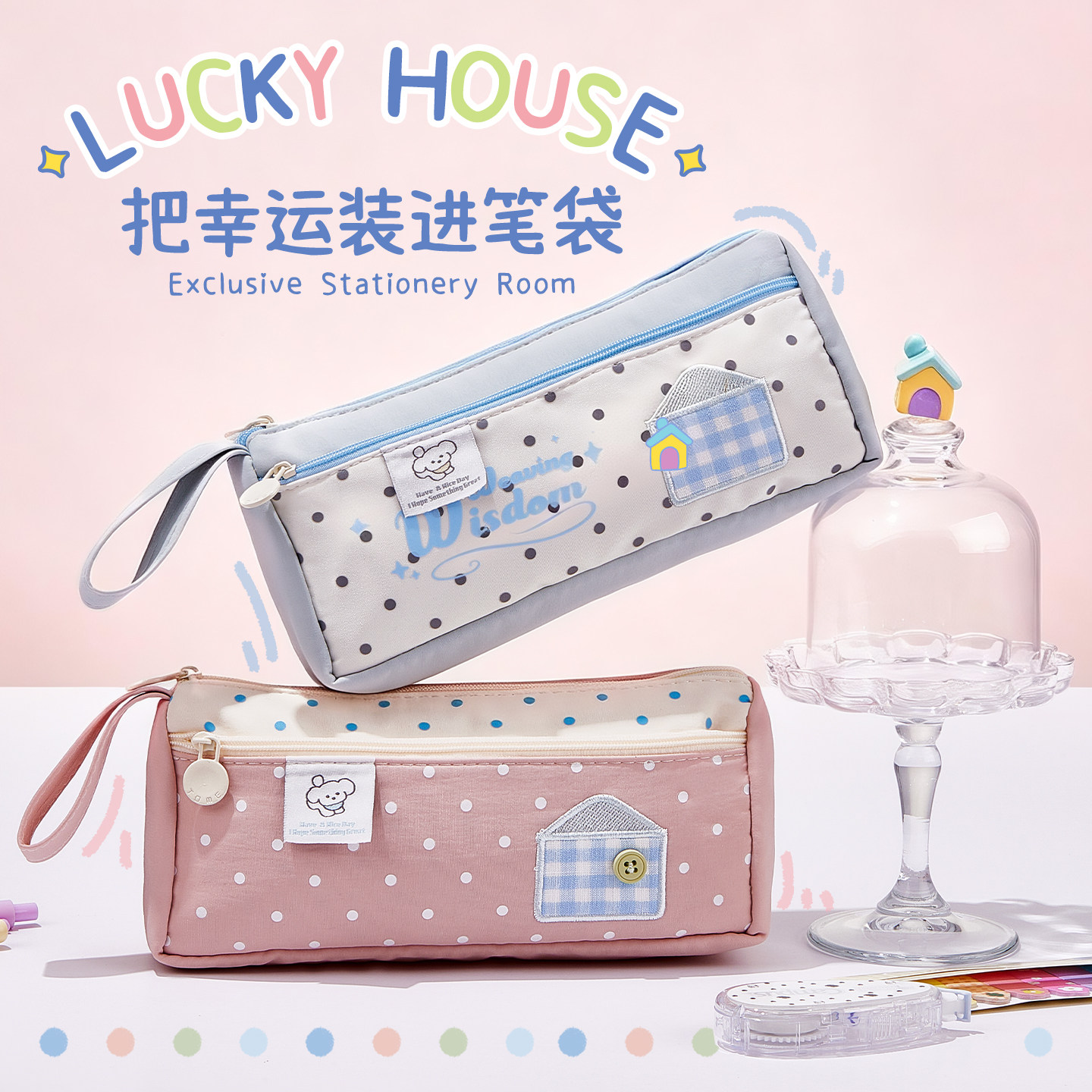 TOME图米可爱波点笔袋高颜值ins风女孩小学生文具袋2026年新款超火文具盒