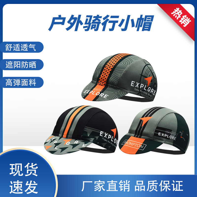 春夏季新款骑行小帽透气吸汗户外自行车骑行帽子跑步运动遮阳帽