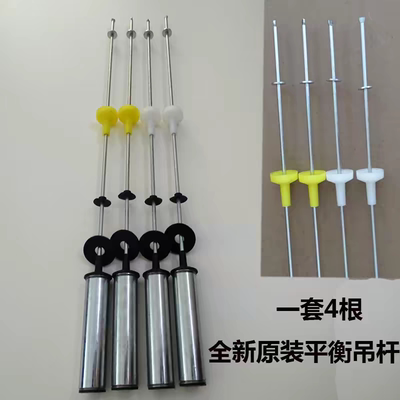 适用海尔洗衣机EB100Z139拉杆EB100Z139U1吊杆平衡减震器悬挂配件
