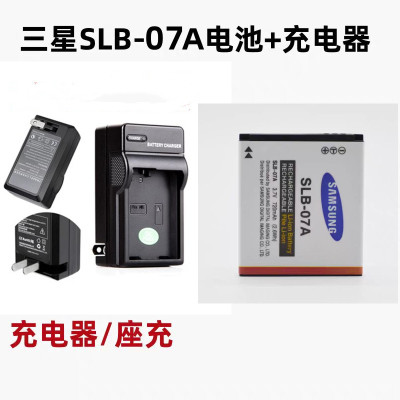 三星ST45 ST50 ST500 ST550 ST600 PL150相机SLB-07A电池+充电器