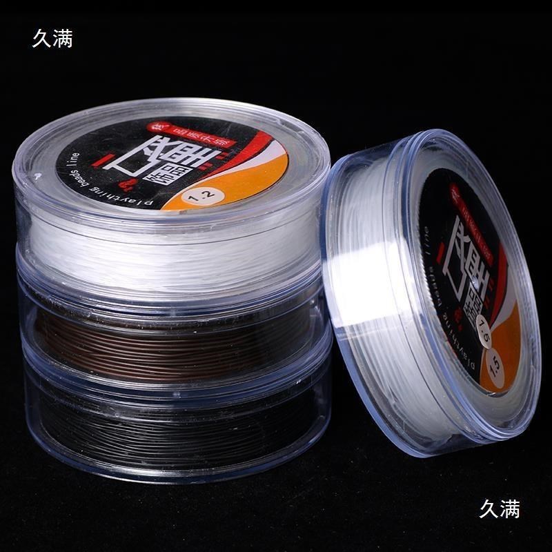 水晶弹力线c耐磨透明线手串绳弹力绳串珠绳文玩S线绳穿手链的佛珠