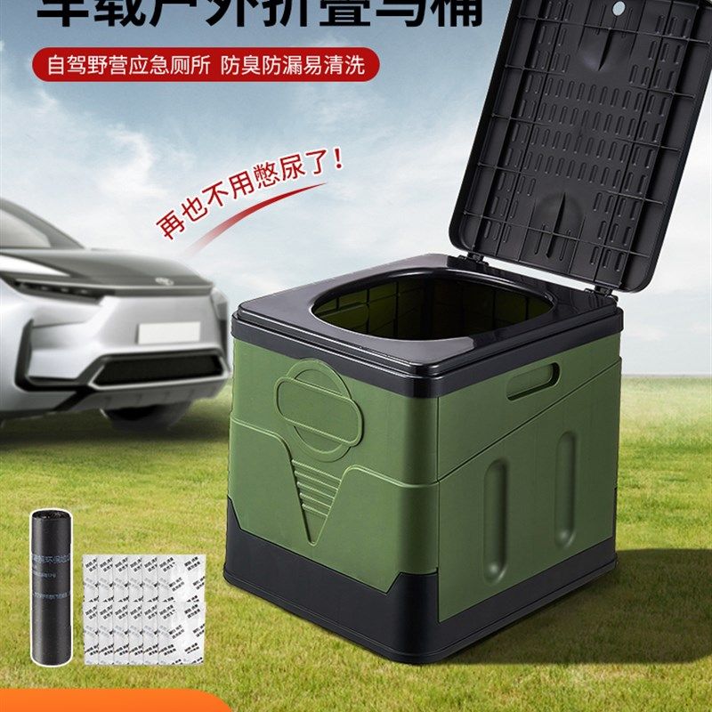 车载用户外马桶便携式防臭坐便器折叠固化剂厕所大人应Y急露营自