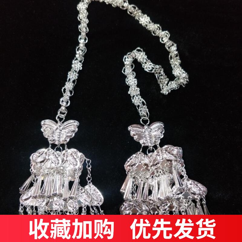 服布衣族苗族侗族饰苗银风链项圈项演出配银饰腰TIIB长度80公分左