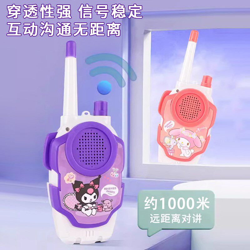 儿童对讲机玩e具女孩生日礼物3男孩6岁益智女童5男童8小孩2024爆