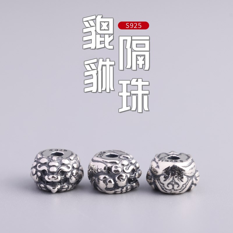 925银貔貅珠藏式文玩配s饰diy手工串珠立体花纹国风饰品隔片配件