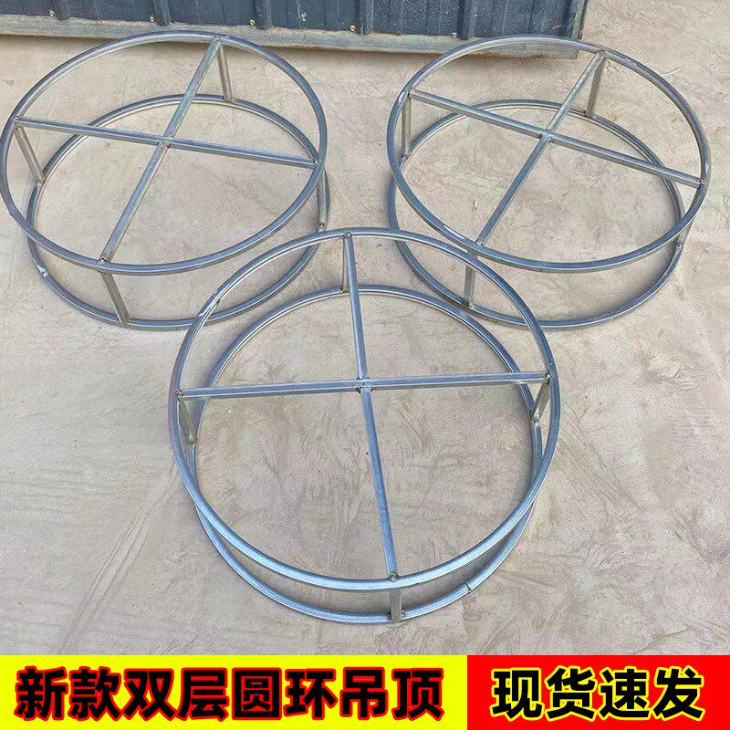 新款婚庆道具圆环吊顶架子纱幔架双层圆环线帘铁艺婚礼大厅装饰架