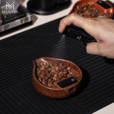 MUVNA慕威纳 咖啡称豆盘2.0意式咖啡电子秤胡桃木咖啡豆展示盘