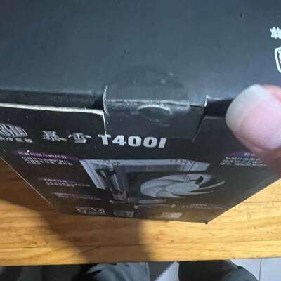 议价酷冷至尊暴雪T400i CPU散热器，全新未拆封，4热管设计