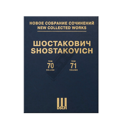肖斯塔科维奇黄金时代组曲Op22a