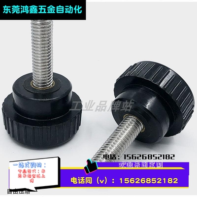 C-NBF 小型旋钮C-NBM4/5/6/8/10-10/15/20/25 现货销售把手