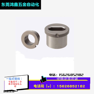YEP01 02 21 22夹具衬套腰型孔型JBPE/JBE10 12 16 20 25 30 35