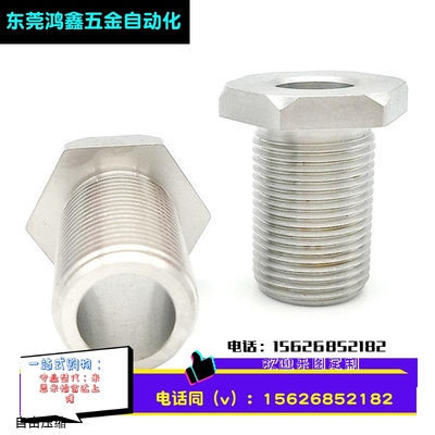 PAX11不锈钢细牙 调整螺栓 LVBS8/10/12-5/10/15/20/25/30/40/50