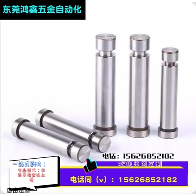 模具浮升销导料销两用销GLS导正销卡簧销塑料模具配件6 8 10精密
