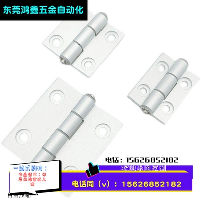 HHPSNT5/6/8 铝合金合页沉孔蝶形铰链 铝型材钣金 C-HHPSNT5/6/8