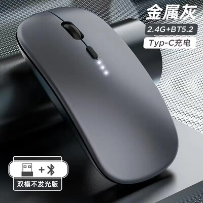静音无线可充电笔记本电脑蓝牙鼠标适用华为matebook超长续航游戏电竞办公室编程华硕惠普戴尔小新16pro鼠标