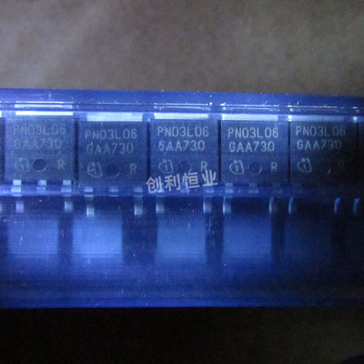 SPD50N03S2L-06 G 丝印 PN03L06 贴片TO252 N沟50A30V 汽车配件
