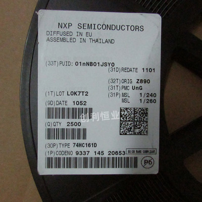 CD4024BM CD4024BM96 SN74HC161D 计数器/算术/奇偶校验功能 IC