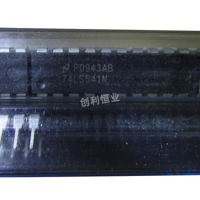 全新 SN74LS541N 74LS541 DIP-20 八进制缓冲 线路驱动器