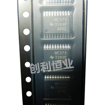 SN74HC373PWR 原装 74HC373PW TSSOP20 D型透明锁存器 逻辑芯片IC