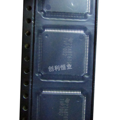 TVP7002PZPR TVP7002 HTQFP100 视频数字转换器 全新原装现货