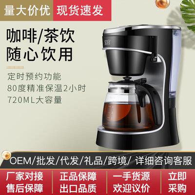 宝官 CM6638TS煮茶器家用蒸汽全自动黑茶蒸茶器喷淋式智能养生煮