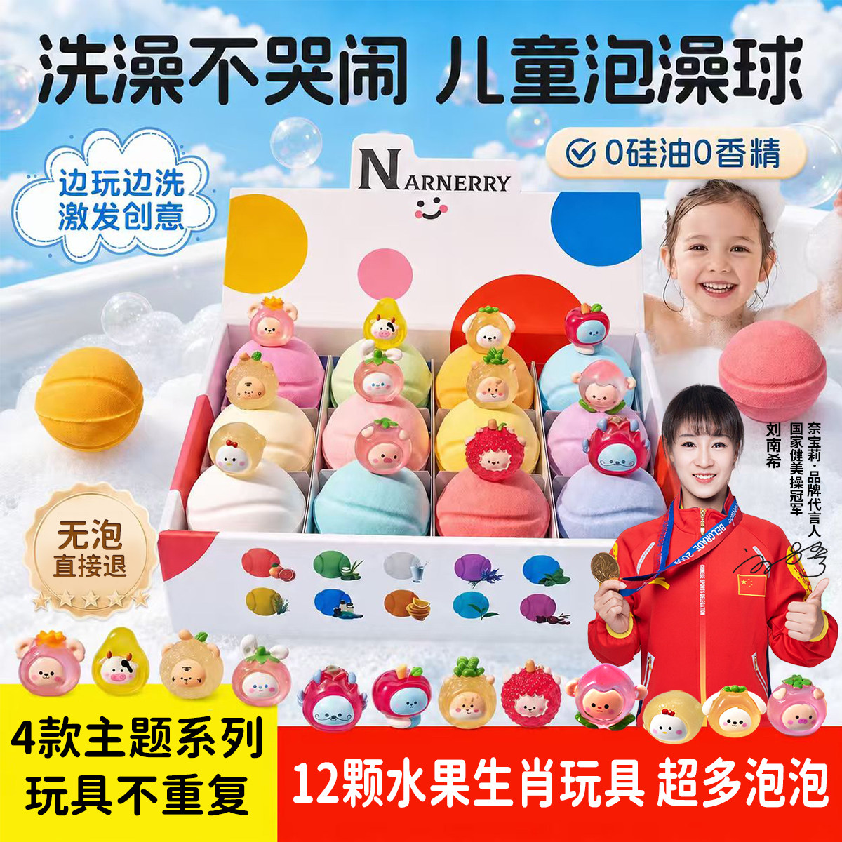 泡澡球儿童浴缸专用超多泡泡浴花宝宝洗澡浴球精油球沐浴球浴盐球
