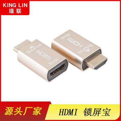 hdmi锁屏器4kHDMI锁屏宝显卡欺骗器公母远程虚拟显示器假负载EDID