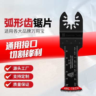 Arc Tech Oscillating Saw Blades Japanese Teeth - Multi Oscil