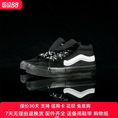 HommeGirls SK8-Mid黑色中帮板鞋翻鞋舌面包鞋男女鞋VN000NBNCJK