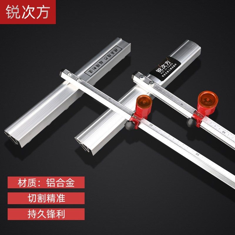 玻璃刀T型推刀划玻璃推拉刀瓷砖地板砖切割器家用开界Z器割刀爬刀