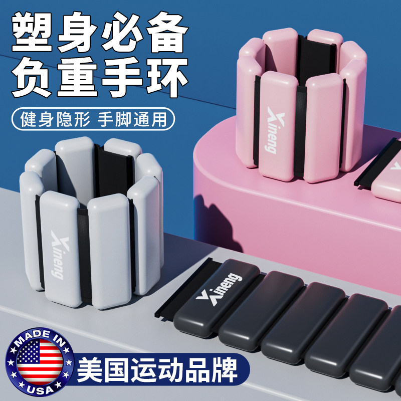 负重手环绑腿沙h袋脚环隐形健身运动手臂手腕配重装备跑步训练铅