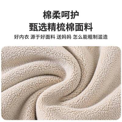 老年人保加暖内衣女绒加厚中老年TEM-SZNN装男爷爷人奶奶冬季保暖