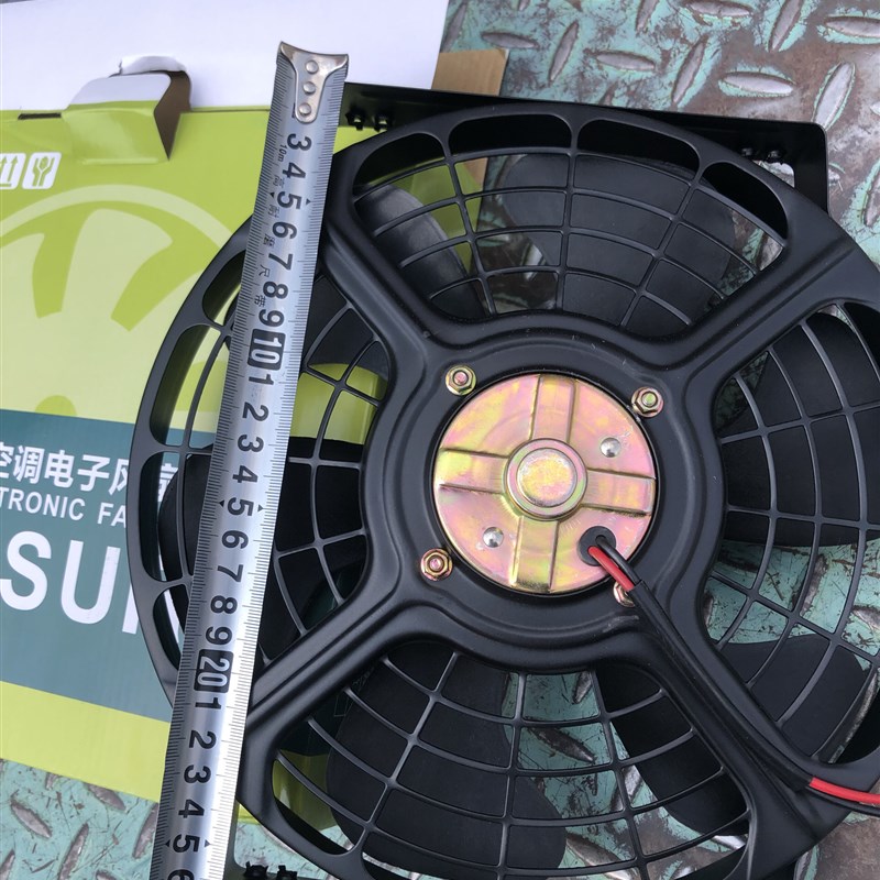 汽车空调/散热器吸风吹风扇 电子扇/冷凝超强风L机12V 24V空调散