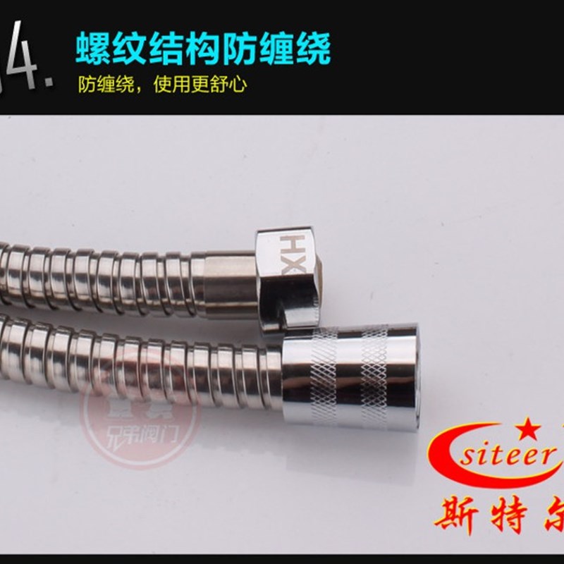 淋浴管家装主材精品加密软管沐浴卫浴用品防爆不锈钢螺帽15米