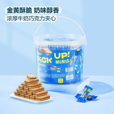 会员超市牛奶巧克力饼干