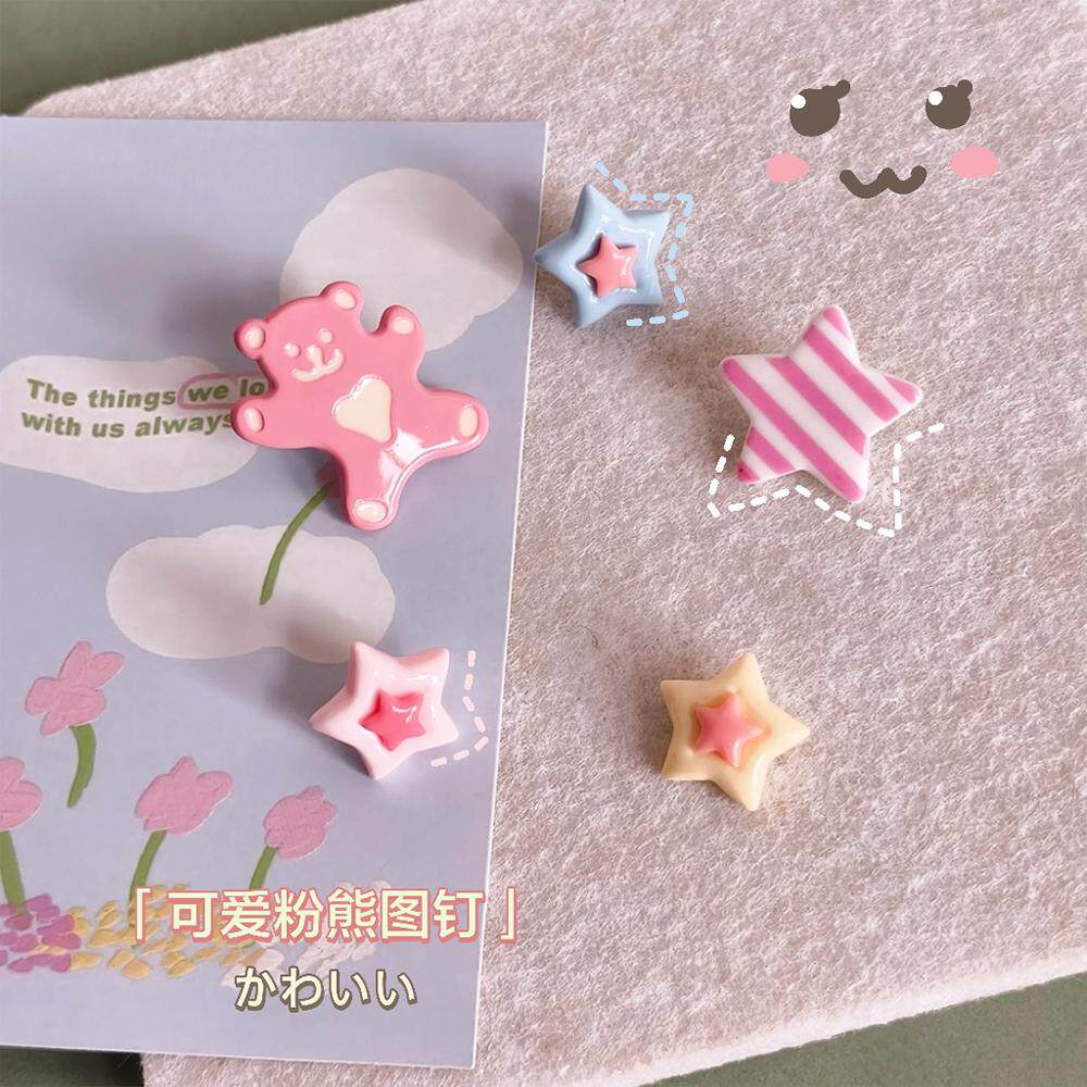 5个/盒 粉色小熊星星可爱卡通图钉工字钉毛毡板软木板装饰照片墙