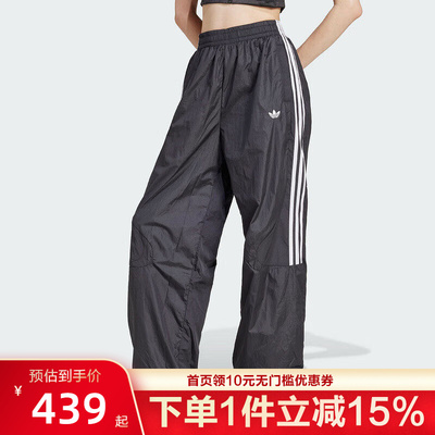 Adidas阿迪达斯三叶草TEAMGEIST TP运动休闲宽松长裤JD0256