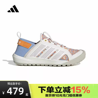 Adidas阿迪达斯DAROGA 25户外徒步鞋两栖鞋户外溯溪涉水鞋 HP7165