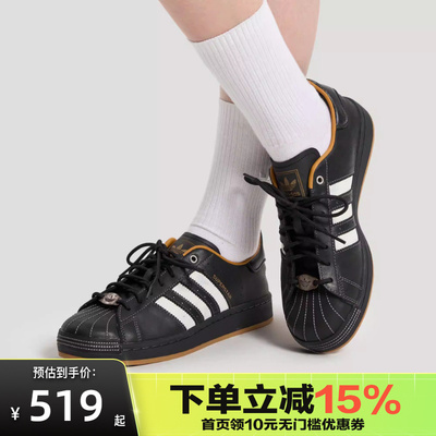 Adidas阿迪达斯三叶草2026春男女SUPERSTAR II贝壳头板鞋KI6590