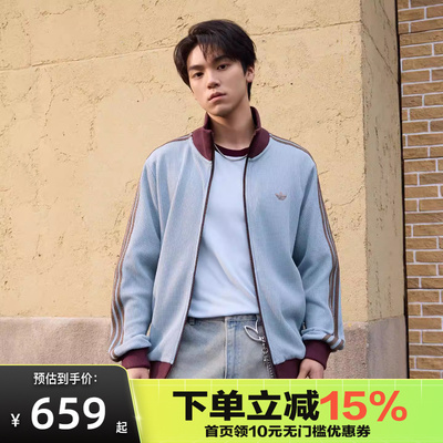 Adidas阿迪达斯外套春季新款经典华夫格漏斗领运动夹克外套KY5770