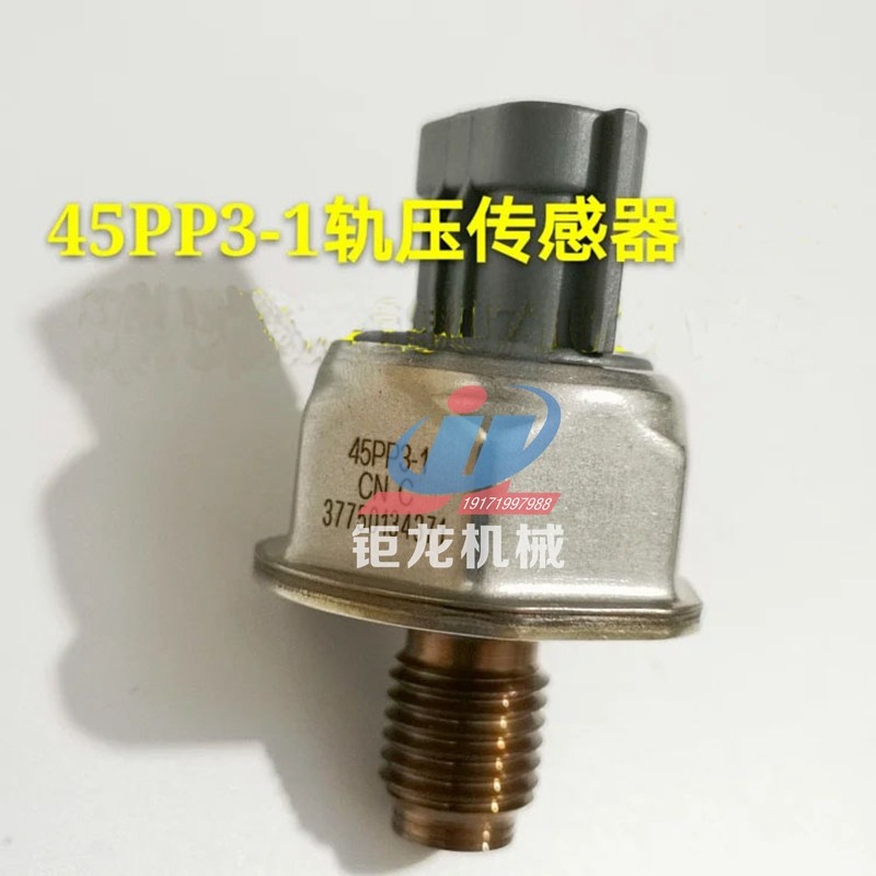 江铃福特V348发动机油轨压力调节器45PP3-1轨压传感器_虎窝淘