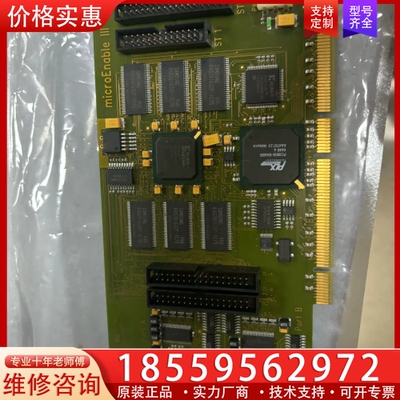 microenable rev4.0 价钱500 ~询价