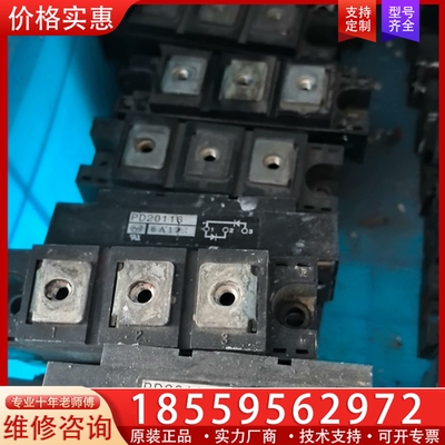 pd20116整流桥 ~询价