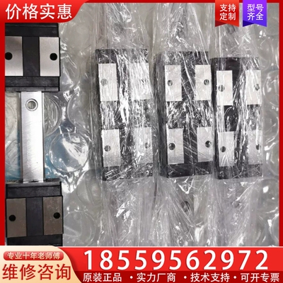 PMI/AMT银泰MSB15TSSSFC直线导轨滑块 中载型 ~询价