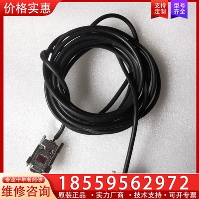 德国和柔HELUKABEL设备信号线连接线，线长4米，线径6 ~询价