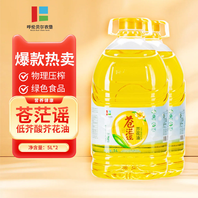 苍茫谣菜籽油食用油非转基因低芥酸桶装5L企标*2桶