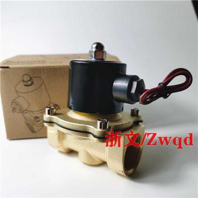 管道疏水电磁阀2W160-15 2W-160-10 2W200-20 2W250-25常闭二通